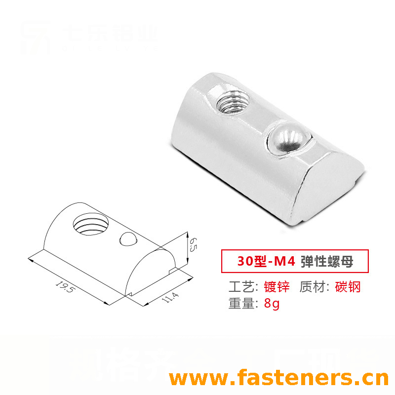 Type 30 Sliding Hammer Head T Slot Nut For Fasten Connector Aluminum ...